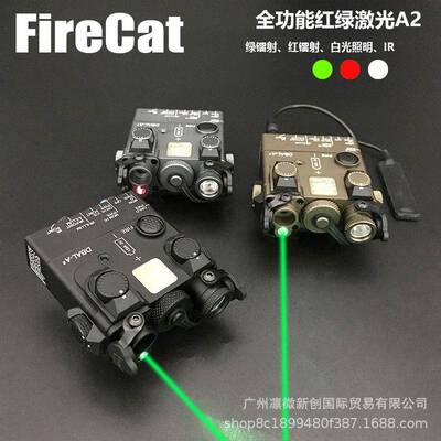 高品质户外DBAL-A2全功能版绿镭射金属版IR镭射指示器M600B手电筒
