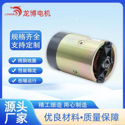 HU61085液压泵专用直流电机12V1200W2550转速高性能电机