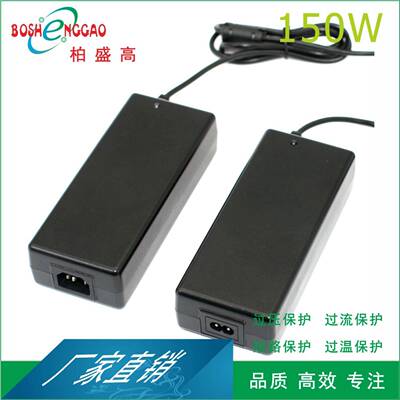 研发150w电源GSCE认证桌面式开关电源9V12.5A19V8A适配器