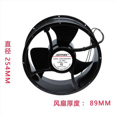 25489交流A扇C380V轴桩流风机电箱机柜充电散电焊静音热风KKR25厘