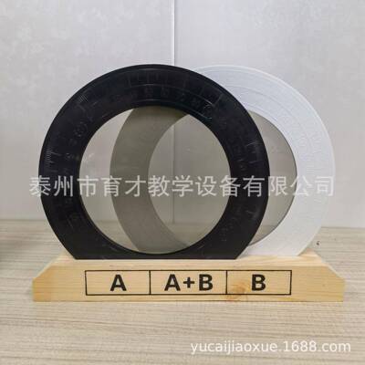 25023光的偏振观察器大偏振片演示器直径17.9cm教学仪器