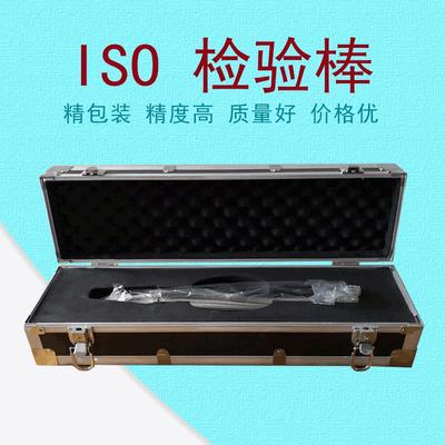 直销ISO20雕铣机检验棒ISO25主轴检验棒测试检验棒对棒