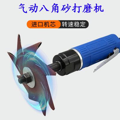 气动八角砂抛光机直柄式打磨机RX-518B磨机气动齿轮式抛光机
