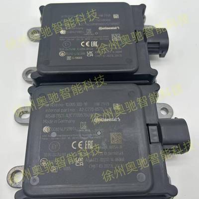 大陆毫米波雷达77GHz1200米ARS408-21SC1无人驾驶防撞雷达