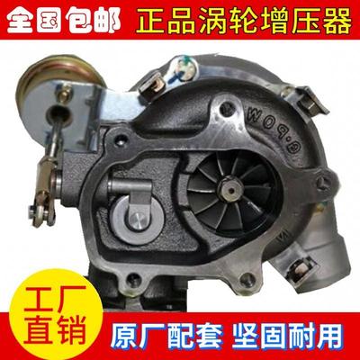 适配常柴4G33TC发动机HP60威孚天力4G33TC-341000A增压器增压机