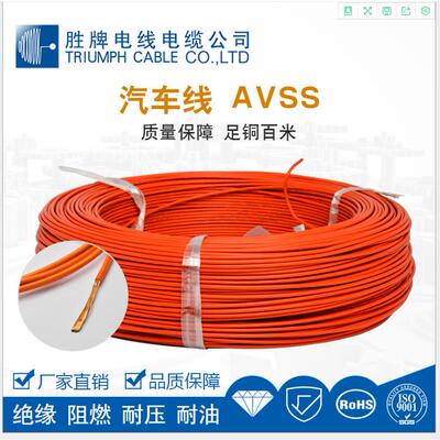 胜牌ul3239-30Awg线耐压3KV直销库存现货多种颜色规格