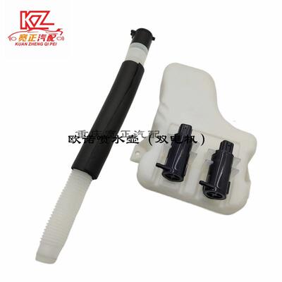 适用长安欧诺R101喷水壶（双电机）