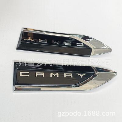 适用丰田凯美瑞Camry2018+立体侧标车标叶子板标装饰改装外饰