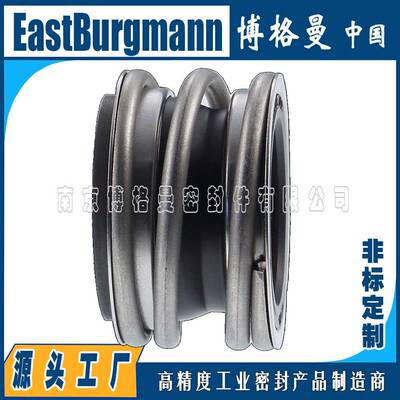 博格曼机械密封@EMG1/35-G60替代伊格尔机封轴封高温密封