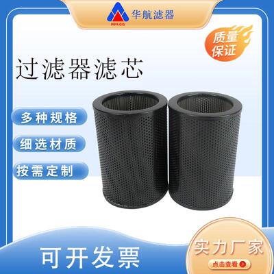 过滤器滤芯IX.BH-400x80ISV系列管路吸油过滤器ISV40-160x80