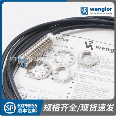 全新原L装威格勒IB04BM46VB3I1FUY8N002BI008BE035VI12N01传感器