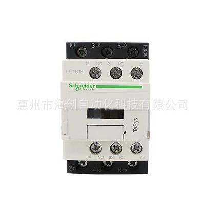 LC1D18M7C原装接触器LC1-D18M7C18A220V交流接触器