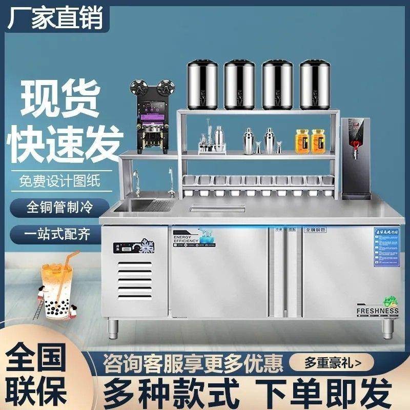 水吧台商用冷藏饮品店操作台冰箱冰柜不锈钢工作台奶茶店制冷设备