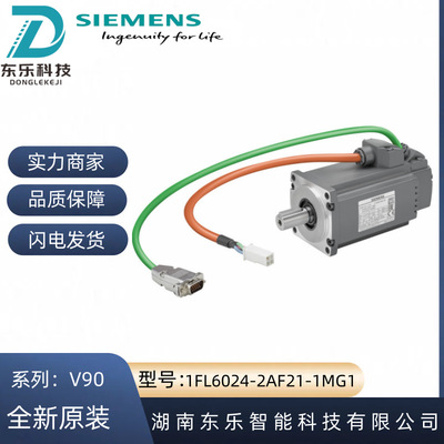 1FL6024-2AF21-1MG1V90S-1FL6低惯量绝对值编码不带键槽不带抱闸
