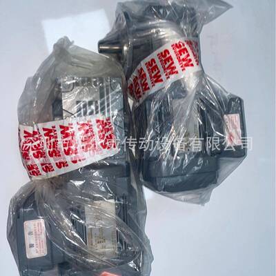 斜齿轮减速机R77DT90L4/BMG/HF电动机齿轮传动电机输送机