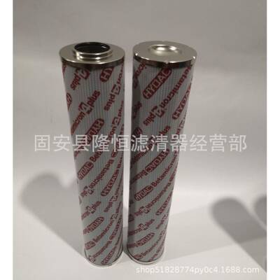 1320D010BN3HC1320D020BN3HC1250487液压油滤芯