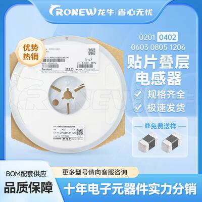 风华贴片电感12062.2UH10%CMI321609U2R2KT原装现货长期供应