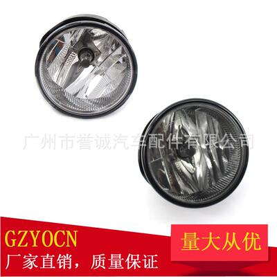 适用福特征服者Expedition07-14年雾灯前照灯前杠灯汽车零配件