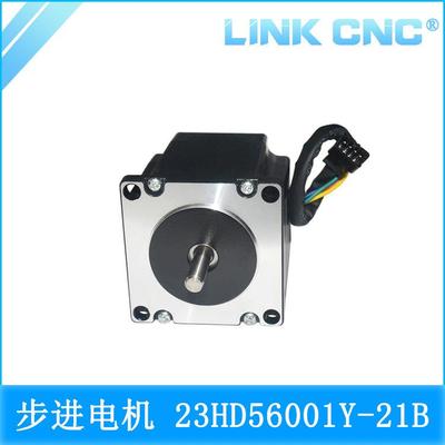 linkcnc57步进电机23HD56001Y-21B不锈钢丝杆T8滑台电机