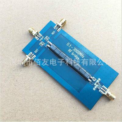 0.1-3000MHz RF SWR Bridge SWR电桥驻波电桥 驻波比