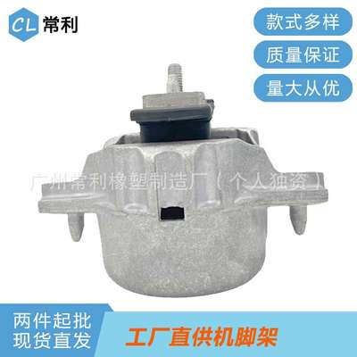 常利厂直销适用路虎揽胜星脉T4A1060 LR094225 LR094226机脚胶