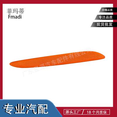 C2D3557-A后保险杠饰边侧照明灯适用于捷豹2010年-201