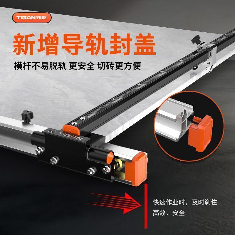 新款铁邦重型轨道推刀可翻转手动切割机岩板瓷砖地砖划刀瓦工工具
