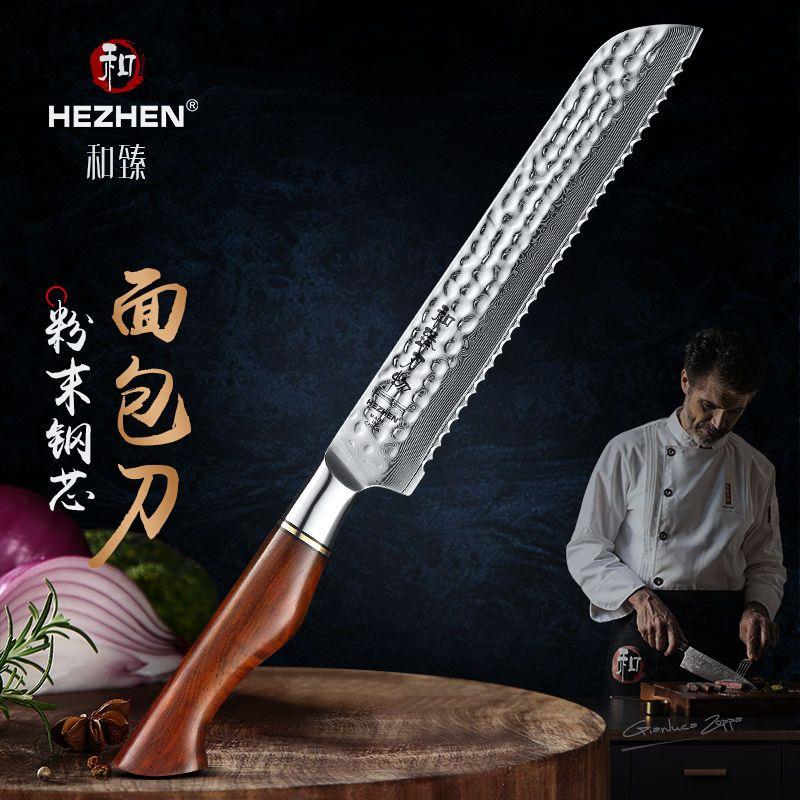 和臻大马士革面包刀粉末钢切蛋糕专用刀锯齿刀吐司分层刀烘焙工具