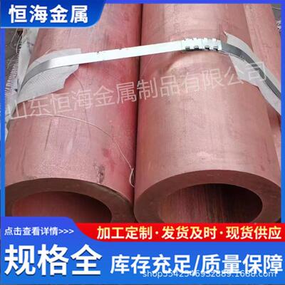 T2大径紫铜无格缝管多规水IGB管道厚壁铜管格耐腐蚀口薄壁管规齐