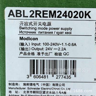 进口ABL2REM24020K开关电源ABL2REM24020K导轨开关电源