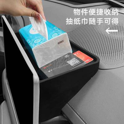 适用24-25款极01中控屏幕后氪收923580纳车载储物汽车盒专用品改