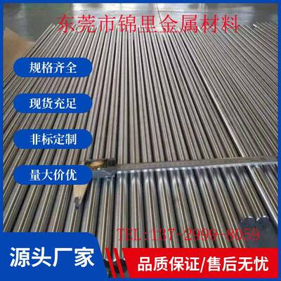 供应TAP6400钛合金TAP6400钛板TAP6400钛棒