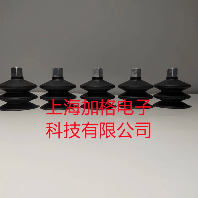 德国SCHMALZ真空吸盘FSG 62-14 NBR-IG 10.01.06.00008