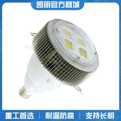 E40船舱内照明大灯200w250w300w足瓦高亮船用灯泡/水面作业灯泡