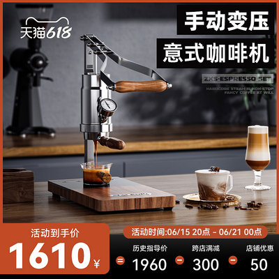 阿莱蔓2/2s 手压咖啡机家用 小型商用意式浓缩咖啡機阿莱曼拉杆式