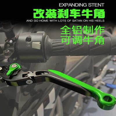 适用BMWF750F58离GS/R1200R1250GS0/ADV改装把手合BMWF750煞车牛