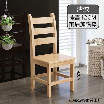 实木DUN简约靠背餐中桌椅生电脑书桌椅现代学家用餐厅式客厅全松