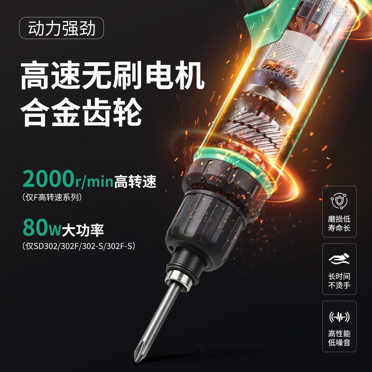 擎威高转速无刷电批电动螺丝刀全自动220V插电式工业级直柄螺丝批