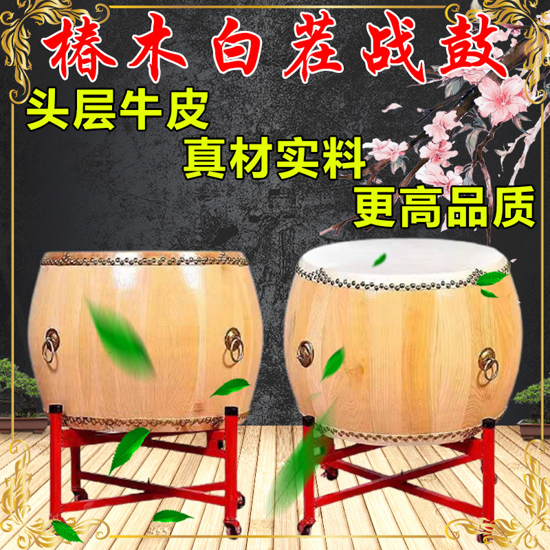正宗黄牛皮鼓椿木锣鼓白茬鼓战鼓堂鼓大鼓牛皮鼓寺院鼓道士道场鼓