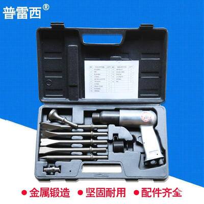 工厂直销之63150气锤强力型气铲气190普雷动西锤钻补逸气铲风镐风