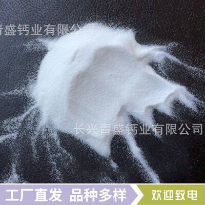 地标线漆用60目-80目精白砂0路标线8目-21料0目砂VBF涂级真石漆