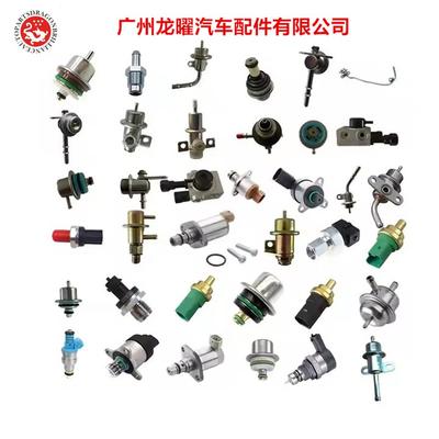 车燃油压力传SW11249感器PR205167406P72003SW112475PR267164P61A