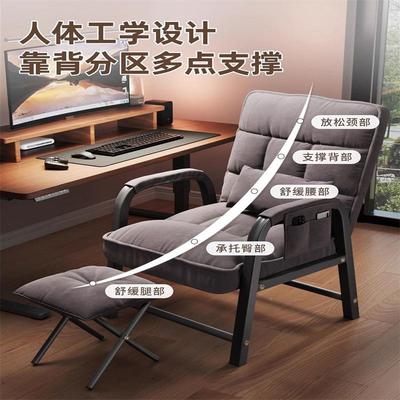 可调学习节发椅办公沙靠背会议宿舍生学座椅电脑椅NED舒服久坐电