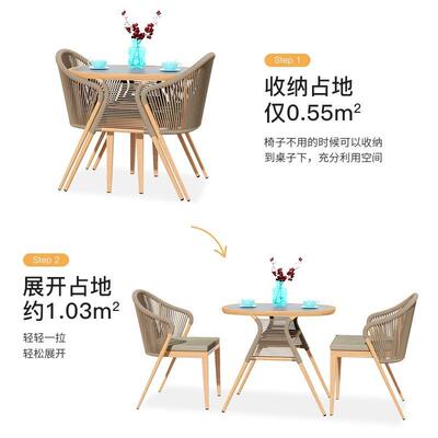 阳台几茶桌椅组合简休网A054红户外庭院露闲天家约用茶室内创意小