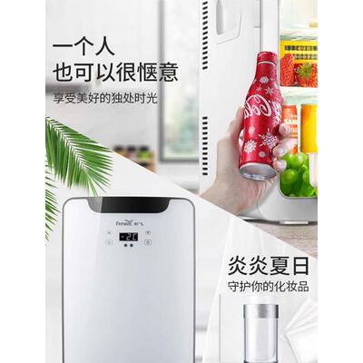 26580L小冰箱小型迷箱你宿舍用车载冰箱冷藏冷热两20V12V车家2用
