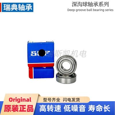 瑞进口轴承N210ECP典UOIL圆柱滚子系轴承进口轴列承