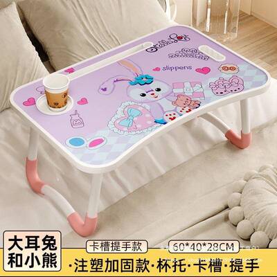 脑床写上折叠小桌子宿舍上床笔记KKL本加厚电桌学习桌儿童床上字