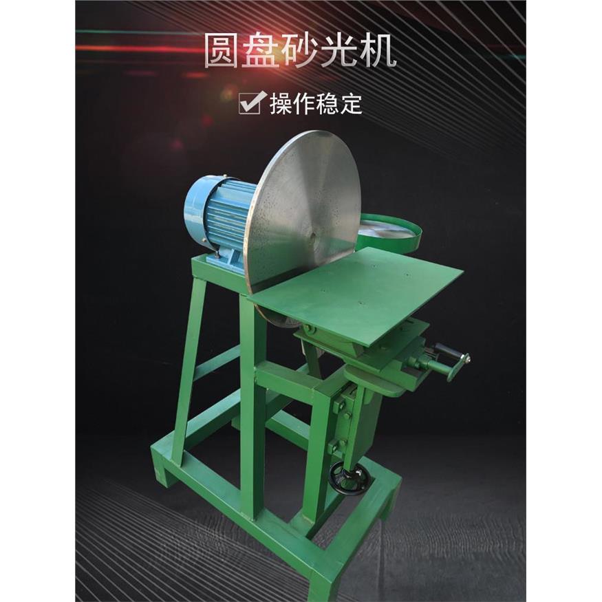 打磨机水磨打磨机抛光打磨机砂光机圆盘水磨机多功能砂光机砂带机