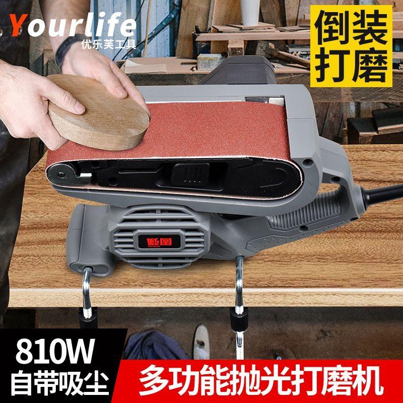 大功率砂带机手提式砂光抛光机平面平板打磨机木工砂纸机3寸4寸