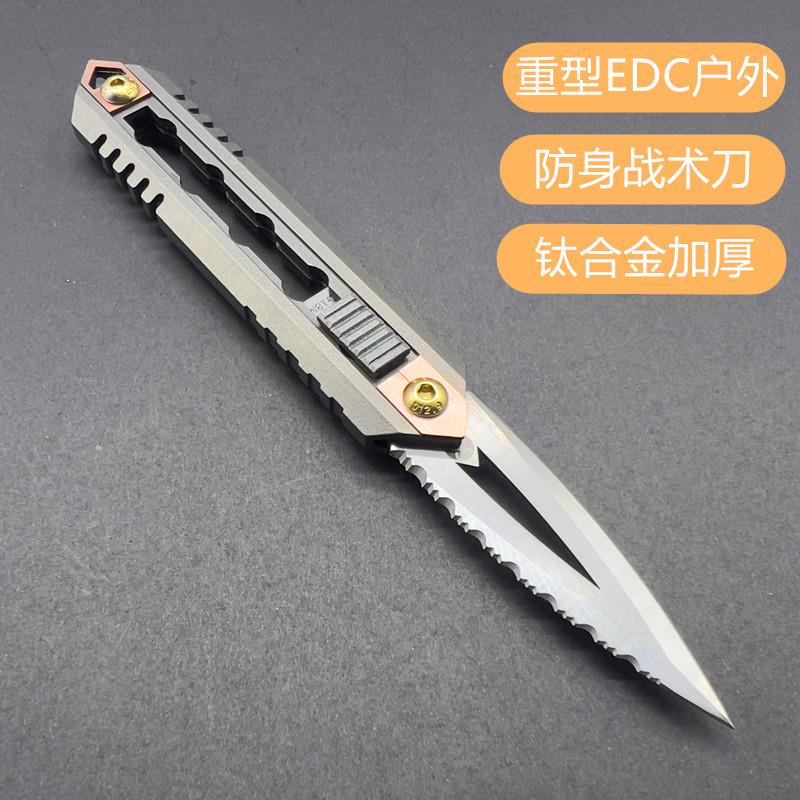新款钛合金美工刀重型edc户外野营防身便携战术切割推拉小刀不锈